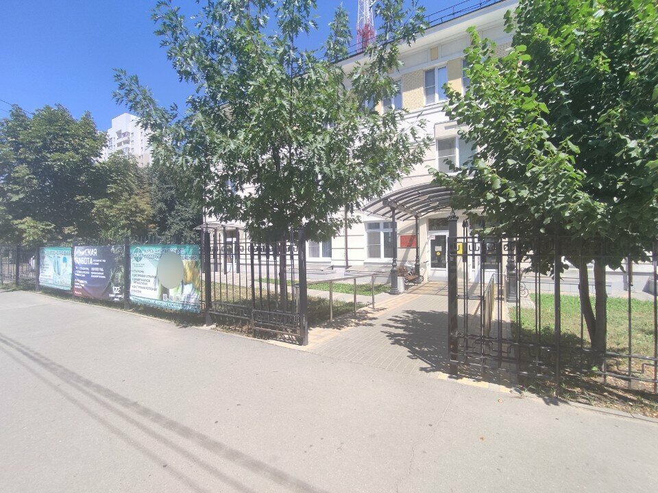 Poliklinikler Поликлиника, Voronej, foto