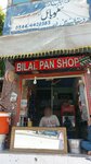 Bilal pan shop (Province of Punjab, Lahore, Band Road), alkolsüz içecekler  Lahor'dan