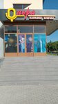 Opera (Shymkent, Shaıahmetov kóshesi), karaoke kulüpleri  Çimkent'ten (Şımkent'ten)