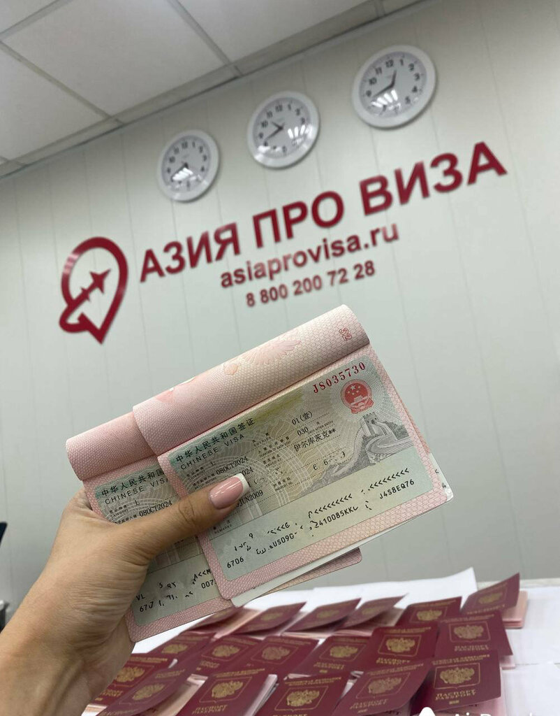 Pasaport ve vize işlemleri Asiaprovisa, Moskova, foto