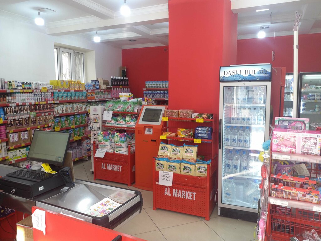 Süpermarket Al market, Bakü, foto