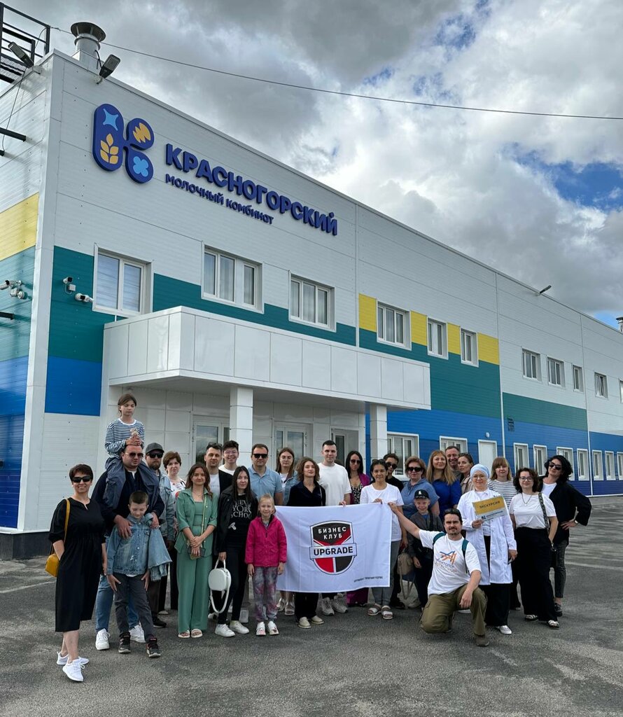 Danışmanlık hizmetleri Upgrade, Orenburg, foto