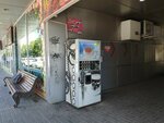 Кофейный автомат (50 let VLKSM Street No:16И), kahve otomatı  Stavropol'dan