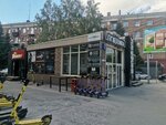 Event Group (Krasniy Avenue No:161), etkinlik organizasyonu  Novosibirsk'ten