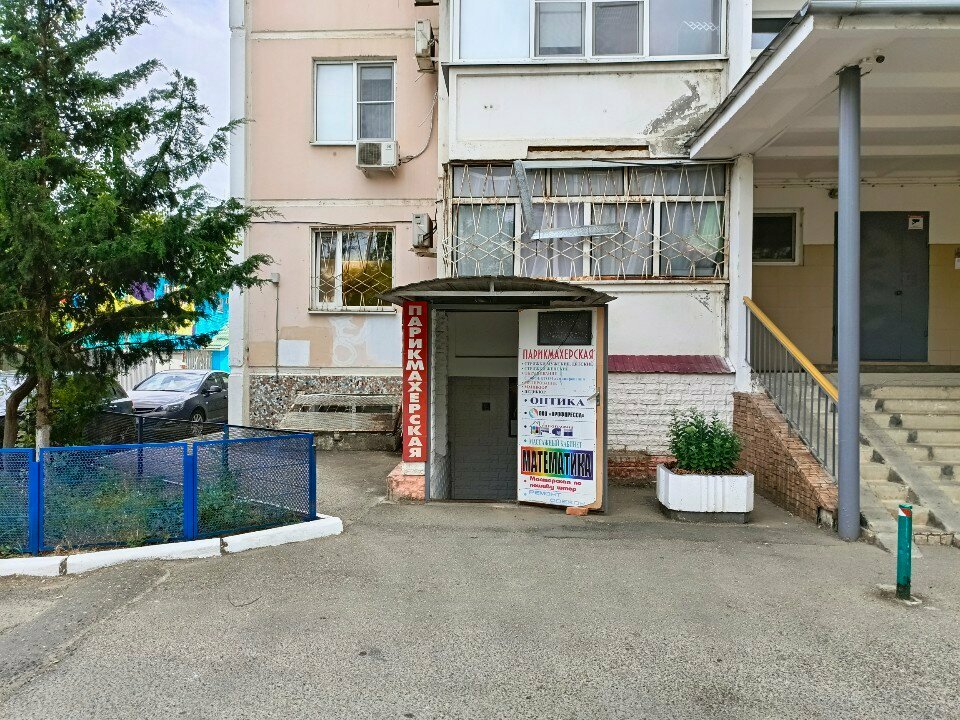 Kuaförler Olin, Krasnodar, foto