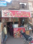 Cafe Faraz Chicken Biryani (No:96, Sabzazar, Block B), kafe  Lahor'dan