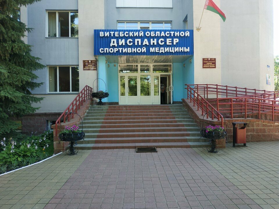 Özel muayenehaneler Флеболог, Vitebsk, foto