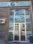 Interneshanal hotel xostel (Leningradyan Street No:23/11), otel  Erivan'dan