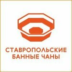 Banniy tchan (Karla Marxa Avenue No:3/1А), hamam ve sauna ürünleri  Stavropol'dan