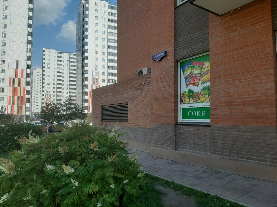 Ekmek fırını Бублик да булочка, Krasnoyarsk, foto