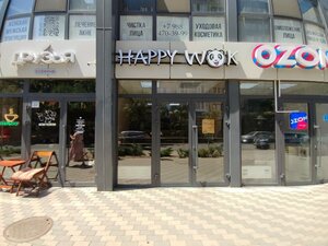 Suşi restoranı Happy wok, Krasnodar, foto