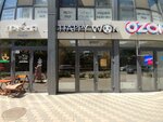 Happy wok (Korenovskaya ulitsa No:21/3), suşi restoranı  Krasnodar'dan