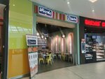 Brioche (Sherif Khimshiashvili Street No:29), kafe  Batum'dan