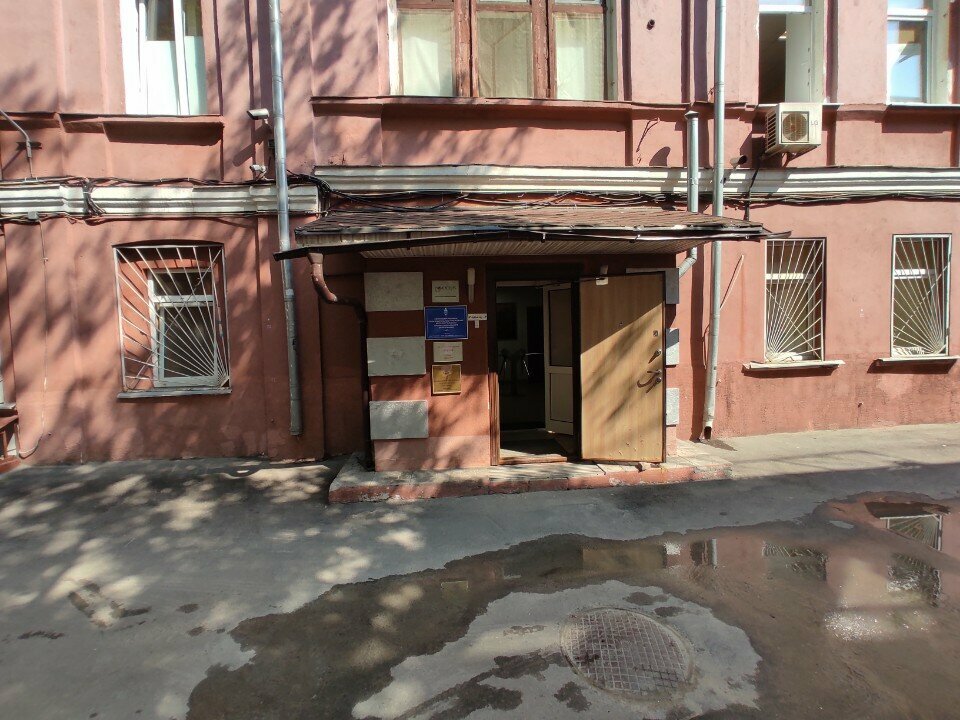 Eksper büroları Grafo, Moskova, foto