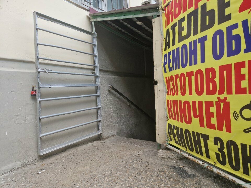 Ayakkabı tamiri Footwear and Clothing Repair Workshop, Öskemen (Ust‑Kamenogorsk), foto