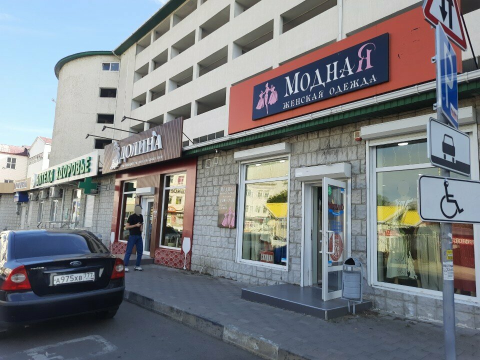 Giyim mağazası Модная, Novorossiysk, foto