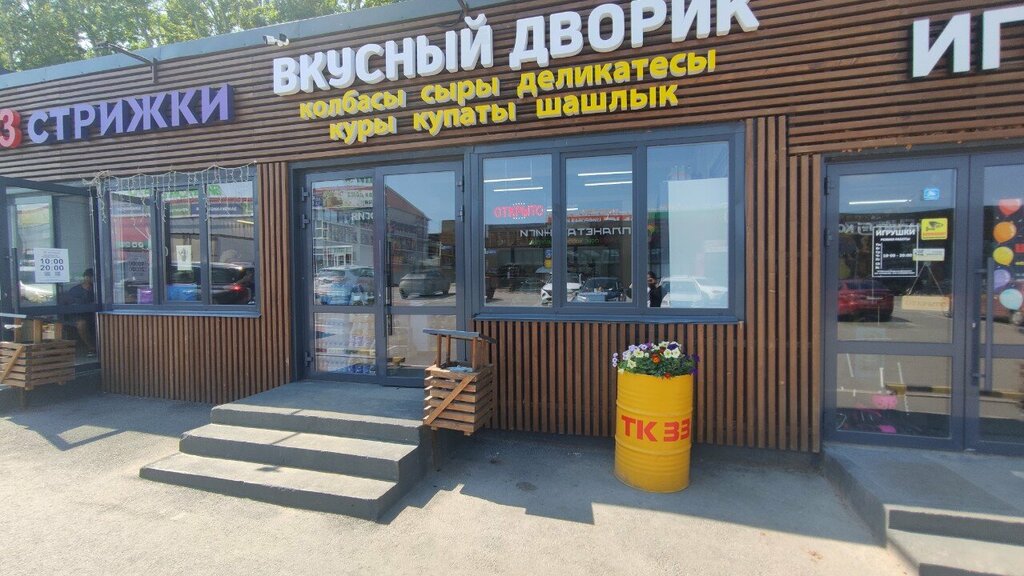 Market Вкусный дворик, Ufa, foto