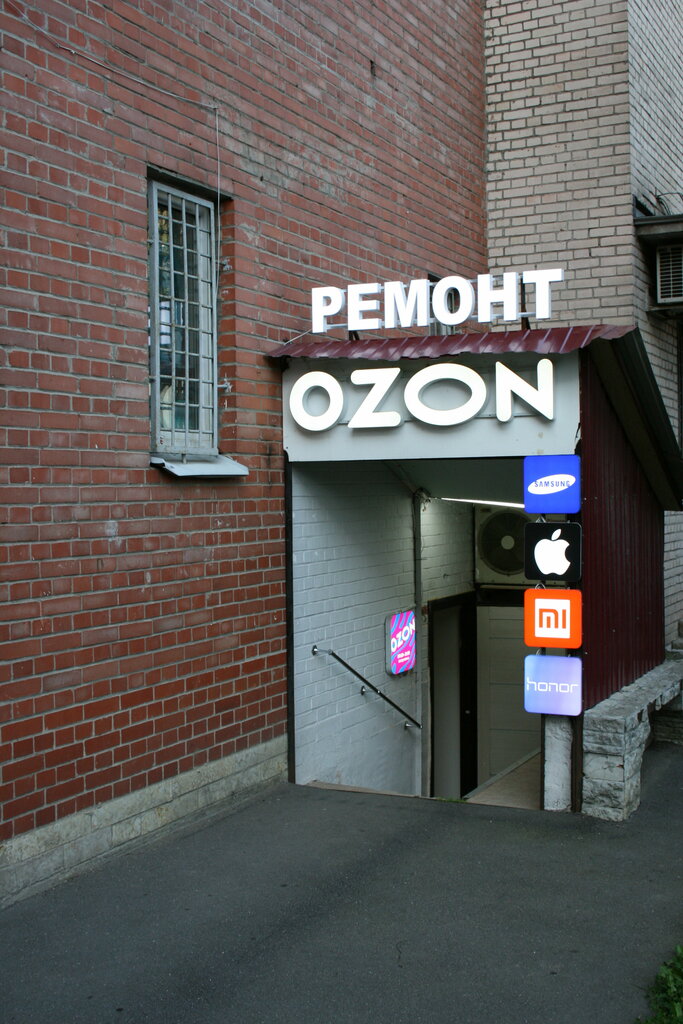 Telefon tamir servisi Rem_ZR, Saint‑Petersburg, foto