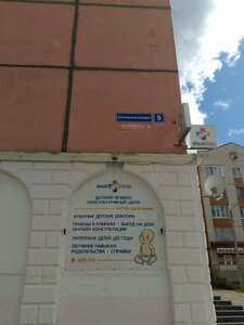 Маникюр и педикюр (Pokrovsky Boulevard No:5, Orbita District), manikür-pedikür  Syktivkar'dan