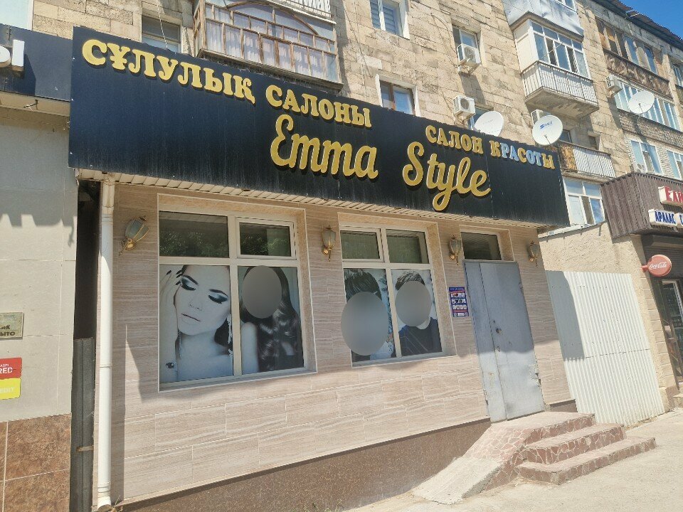 Güzellik salonu Emma Style, Kızılorda, foto