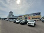 Товары для дома (Novo-Moskovskaya ulitsa No:2/8), ev eşyası mağazaları  Smolensk'ten