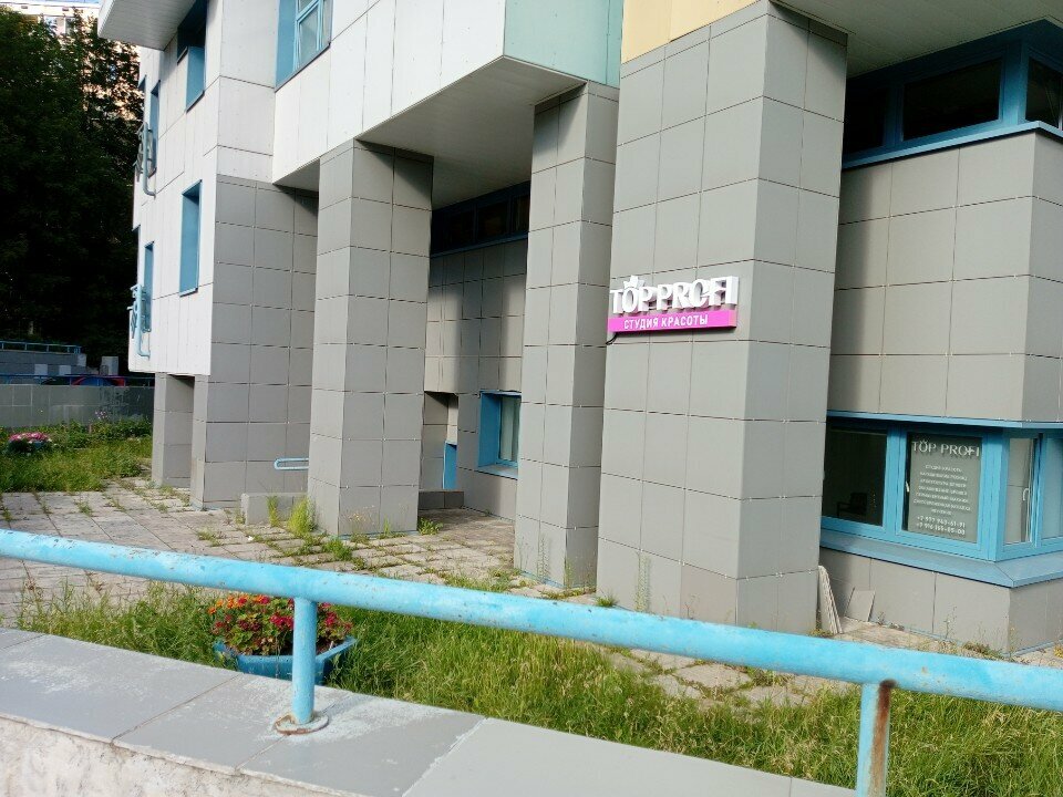 Parsel otomatı Сберлогистика, Moskova, foto