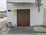 Туалет (Gipsovaya ulitsa No:3к1), tuvalet  Novosibirsk'ten