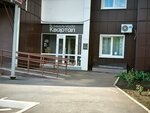 Dr. nafikov, массажный кабинет (Kvartalny pereulok No:4/1), masaj salonları  Orenburg'dan