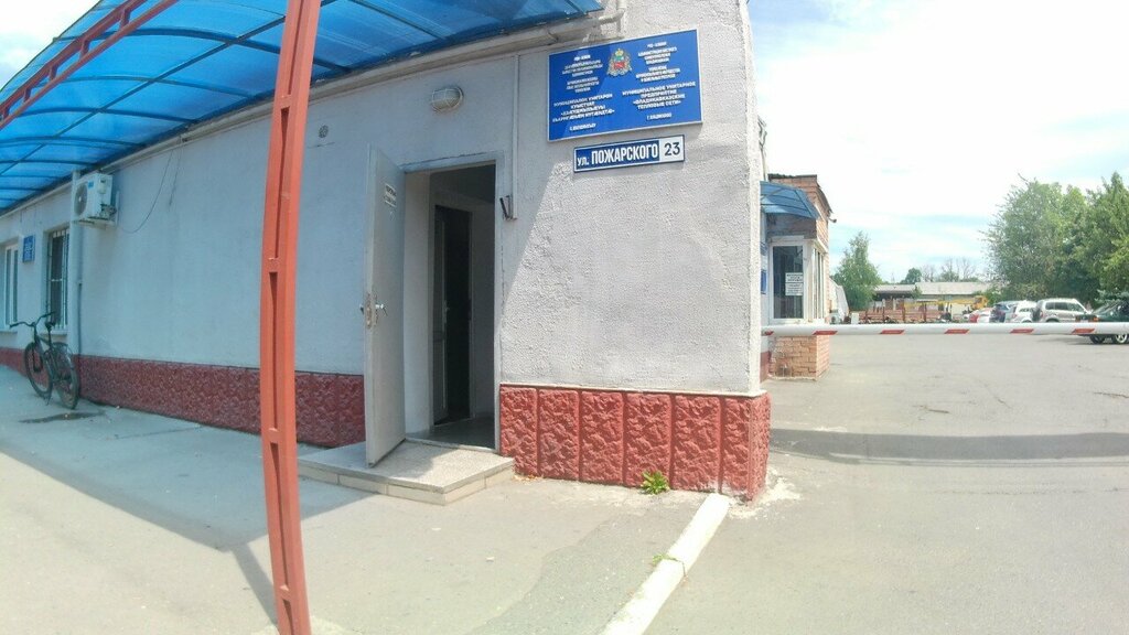 Arıza hizmetleri Kotelnaya, Teplovyye Seti, Vladikavkaz, foto