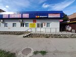 Сеть магазинов игрушек и канцтоваров (Marshala Zhukova Street No:42), çocuk oyunları ve oyuncakları  Tolyatti'den (Togliatti'den)