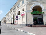 Джина (prospekt imeni Lenina No:20В), emlak ofisi  Voljski'den
