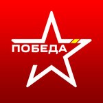 Победа (Pobedy Avenue No:75Е), oto yıkama  Orenburg'dan