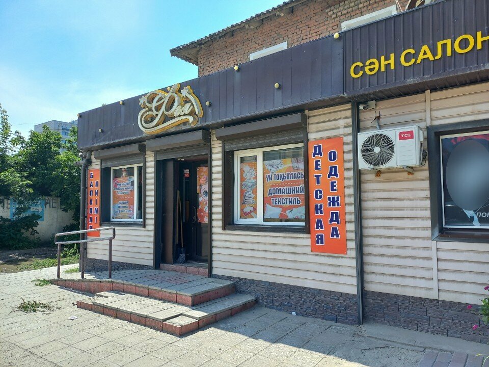 Giyim mağazası Feya, Semey, foto