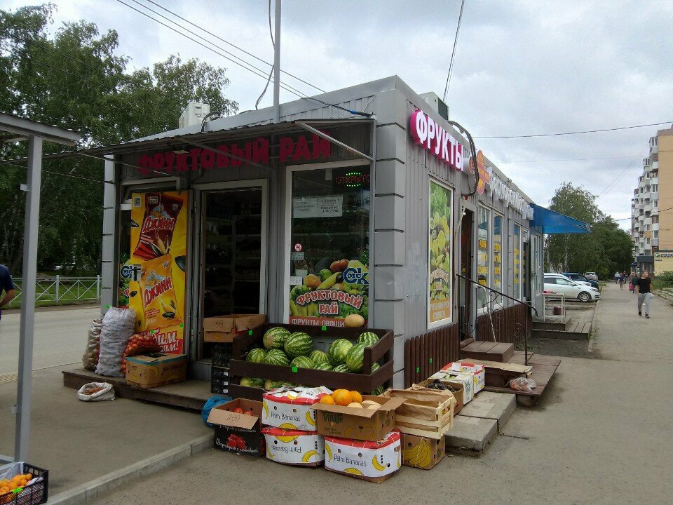 Manavlar Фруктовый рай, Omsk, foto