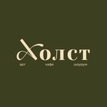 Holst (Borovskoye Highway No:дв10с1), sanat galerisi  Moskova'dan