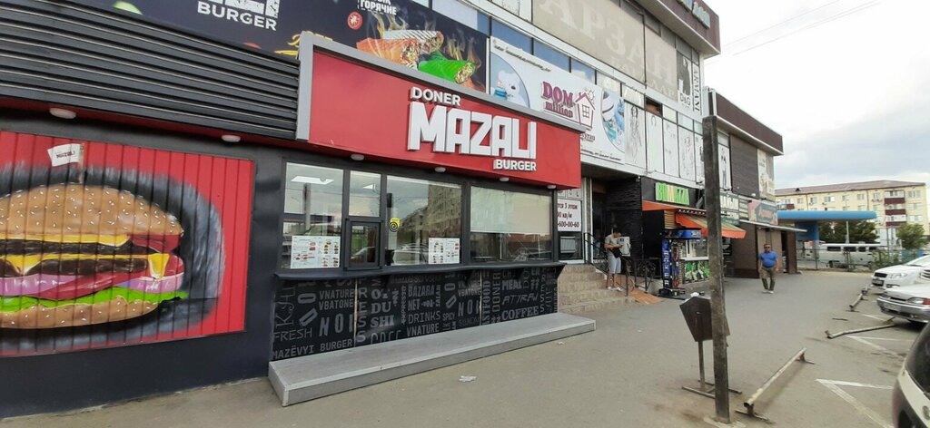 Fast food Mazali, Atırav, foto