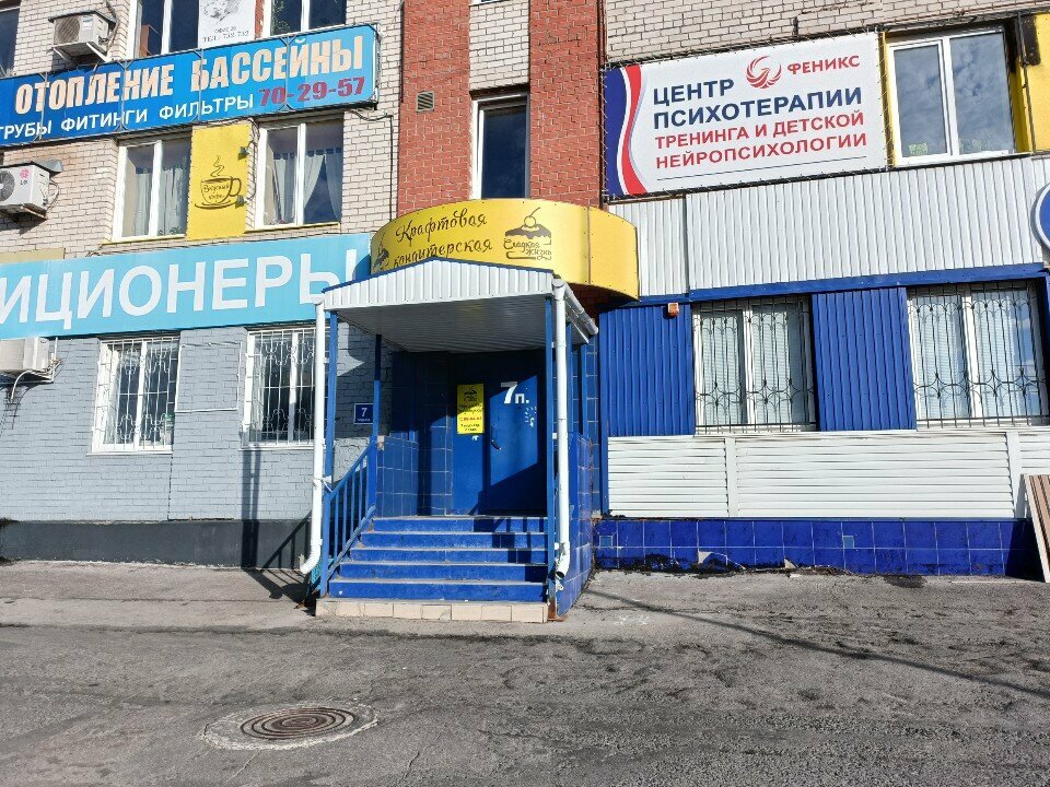 Klima satışı Povolzhskaya klimaticheskaya kompaniya, Tolyatti (Togliatti), foto