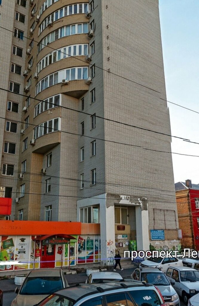 Psikolojik yardım merkezleri Психолог Коваленко А. В., Rostov‑na‑Donu, foto