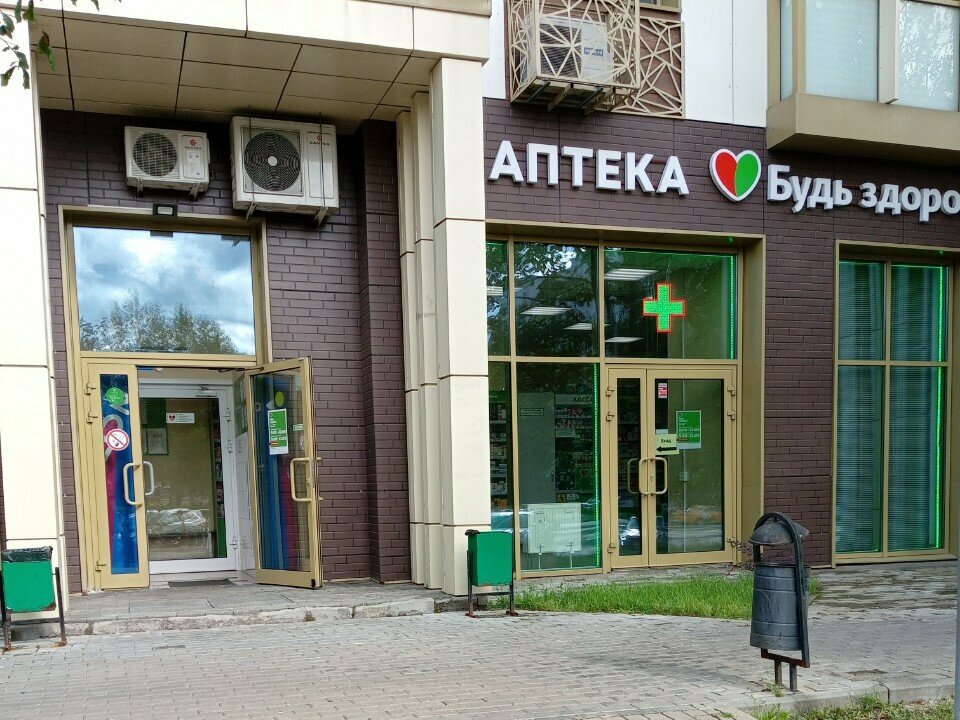 Optik Спектр Плюс, Moskova, foto