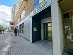 Sberbank (Khokhryakova Street No:72), ödeme terminali  Yekaterinburg'dan