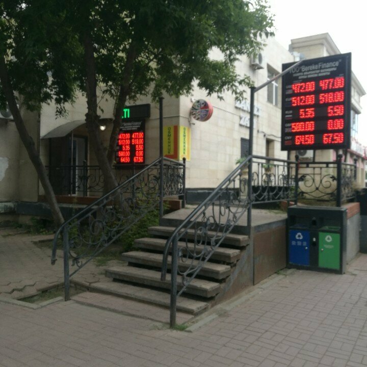 Döviz büroları Bereke Finance, Astana, foto