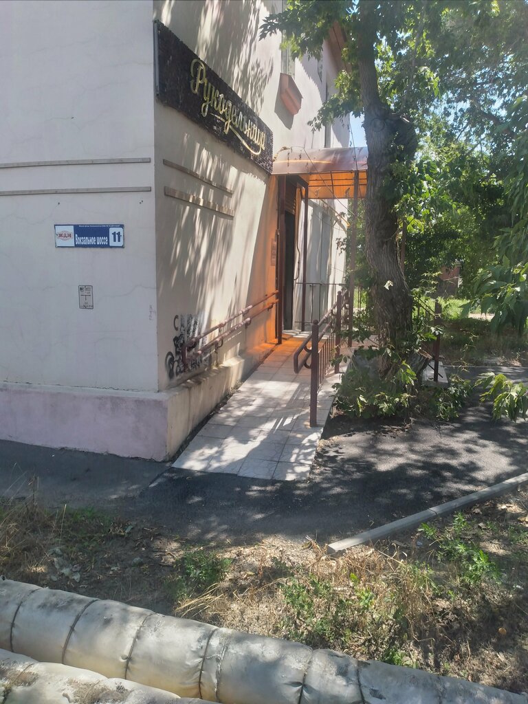 Hobi, elişi için ürünler Rukodelnitsa, Orsk, foto