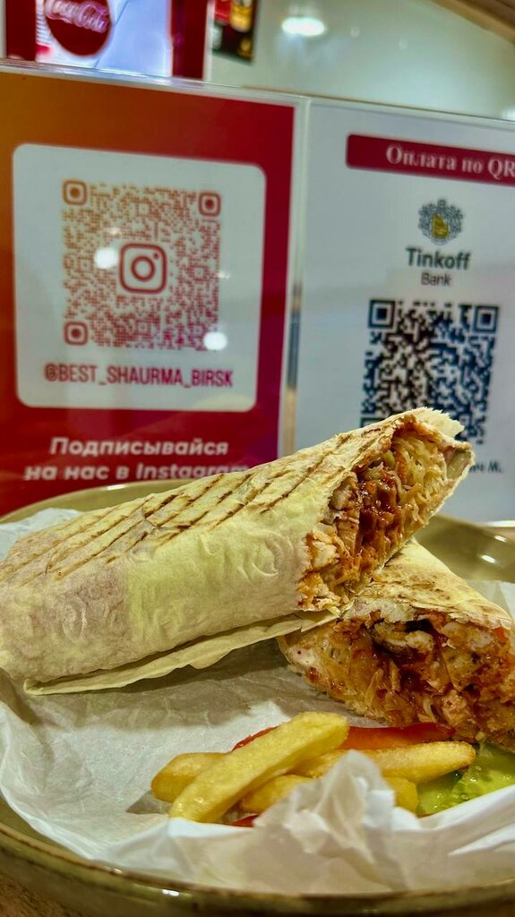Fast food Самая вкусная шаурма, Birsk, foto