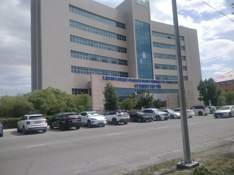 i̇ş merkezi АУП Ану, Atırav, foto