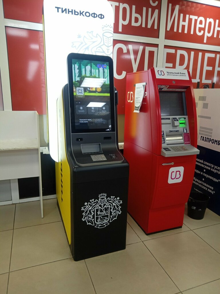 Ödeme terminali Tinkoff Bank, Yekaterinburg, foto