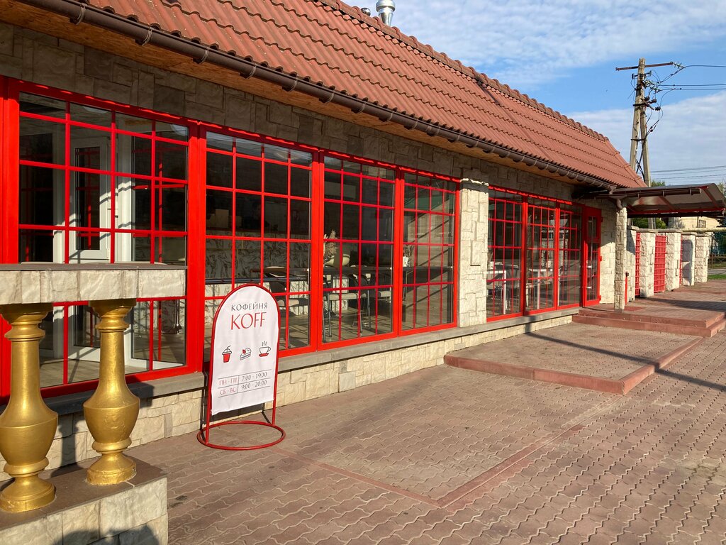 Kahve dükkanları Koff, Millerovo, foto