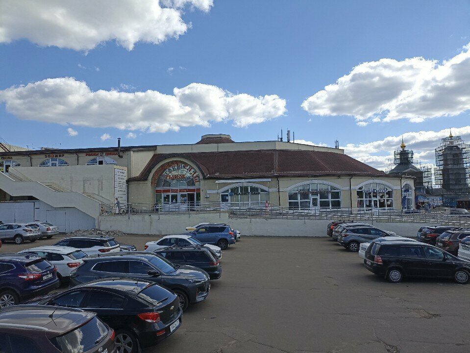 Vitamin bar Гранатовый СОК, Sergiyev Posad, foto