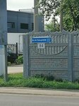Mediator Gozalishvili A. T. (V.I. Patsayev Street No:45), hukuk büroları  Aktöbe'den