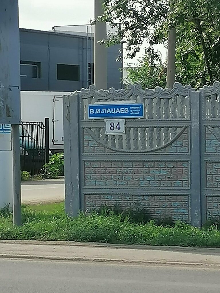 Hukuk büroları Mediator Gozalishvili A. T., Aktöbe, foto