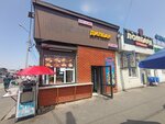 Dilbar (Kaisyn Kuliev Street No:29), market  Bişkek'ten